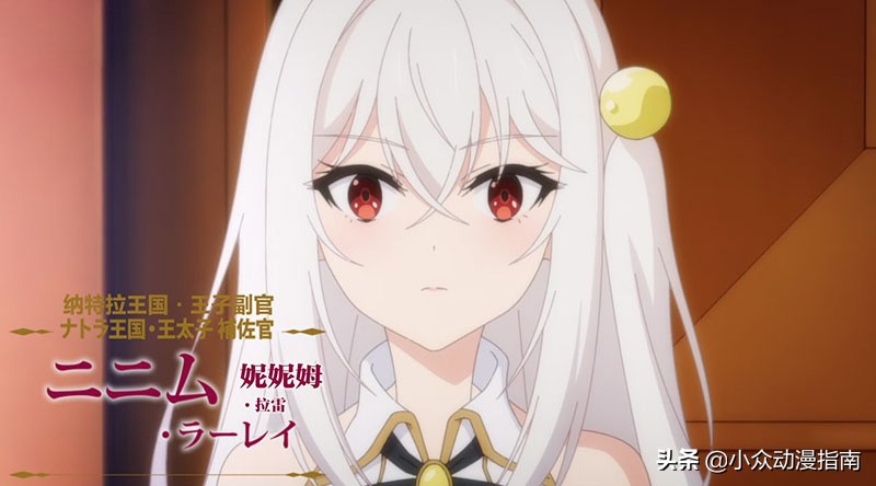 This new show with a traitor as the protagonist is actually quite ...