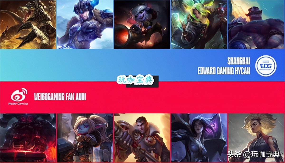 WBG 3：1 擊敗EDG，前腳還是啃老隊，現在就是拖累隊友了！ - 頭條匯