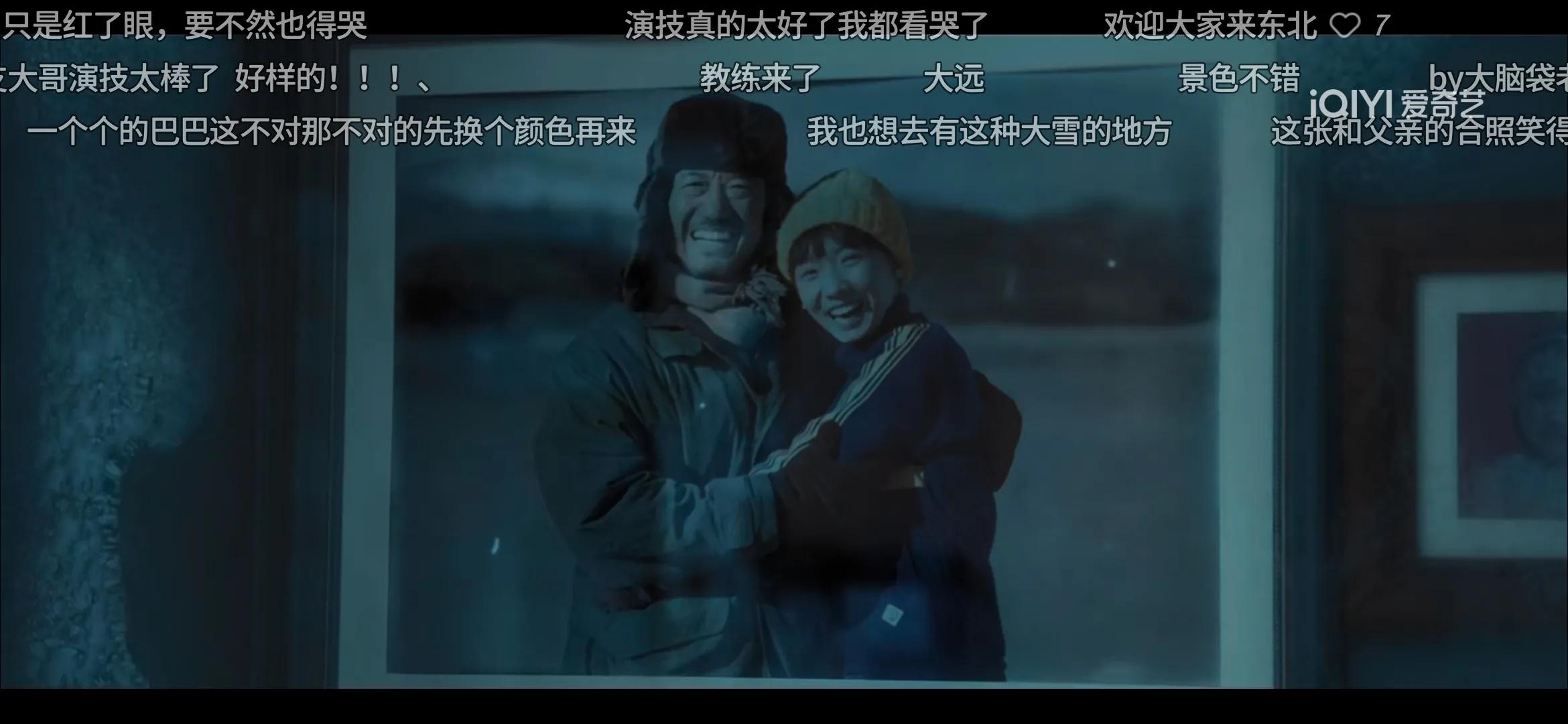 Meng Meiqi gained popularity with a movie?Interpretation of Yang Fan's ...