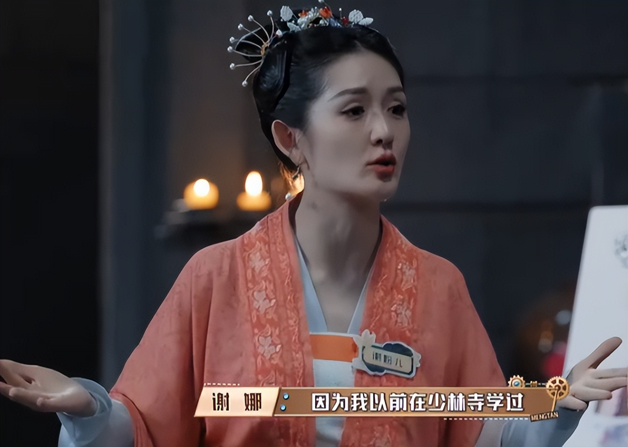 Pretentious enough or funny enough? Xie Na is playing monkey again ...