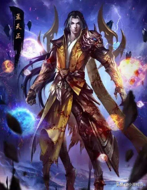 Perfect World: What is Shi Hao's combat power at each stage?When did ...