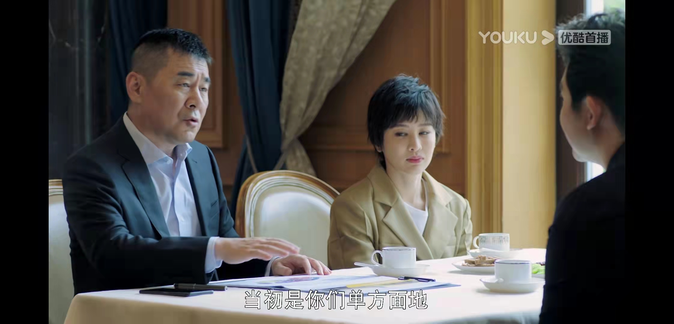 "Journey Without Confusion" recognizes Cui Shiyi's mother, but not Pu ...