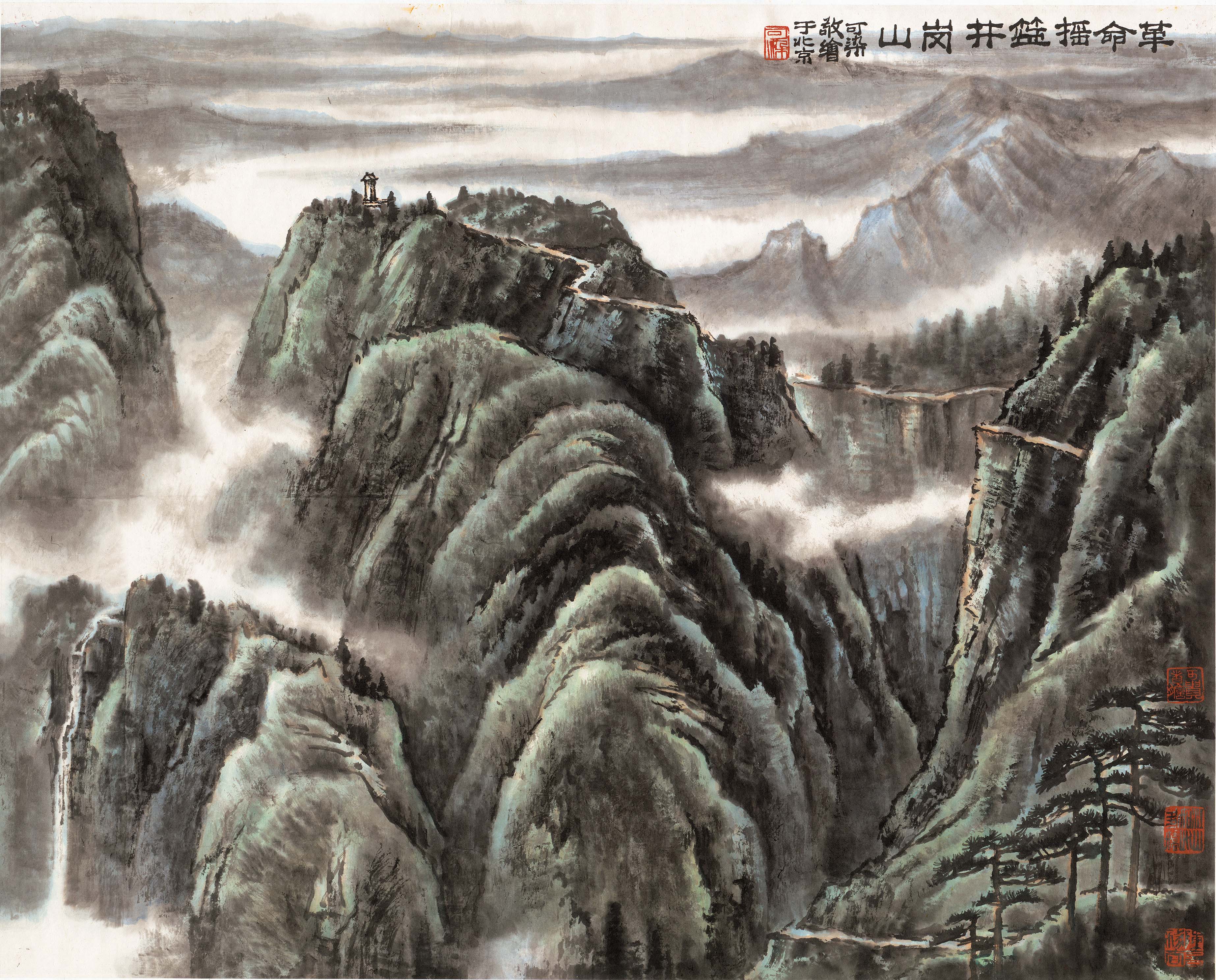 Appreciation of Li Keran's Landscape Painting - iNEWS