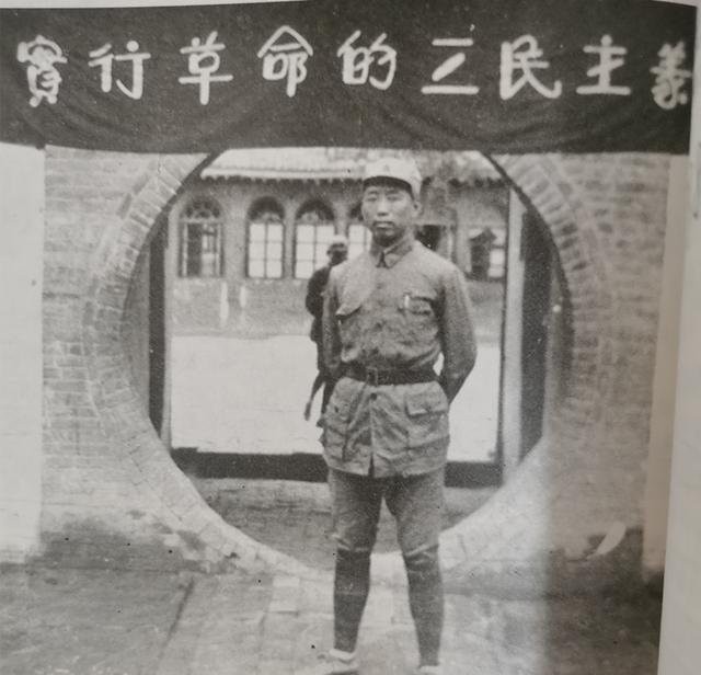 In 1936, Lin Biao served as the commander of the First Red Army. Who ...