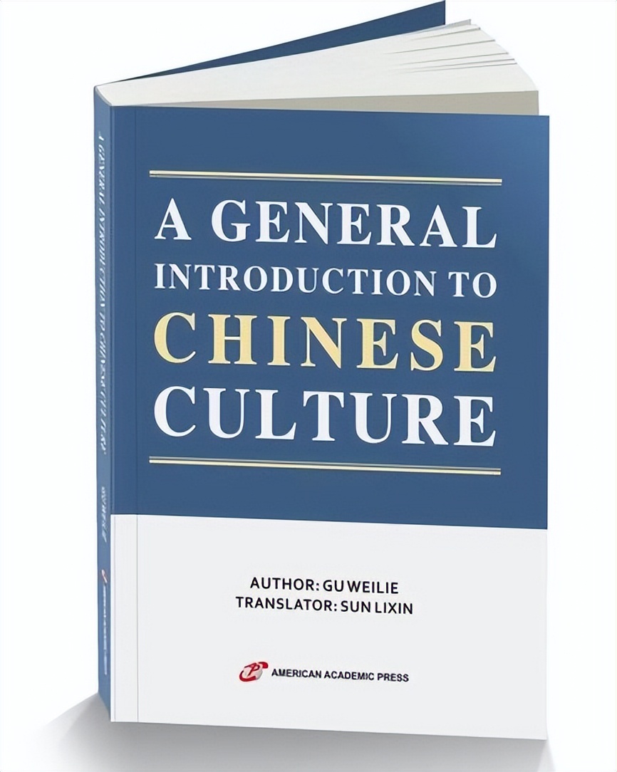 The Chinese academic foreign translation project "General Theory of ...