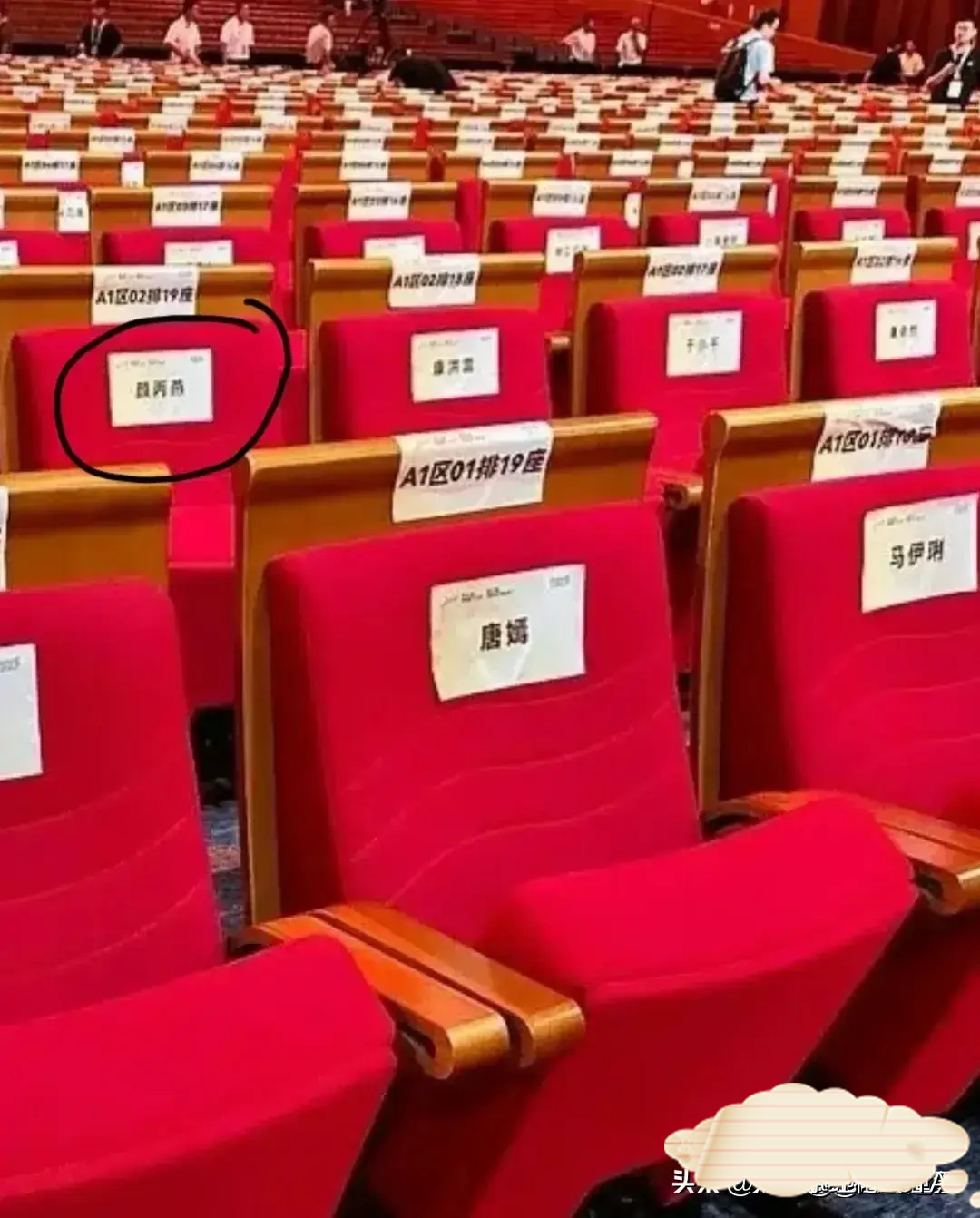 In the Feitian Awards, Yan Bingyan, sitting behind Tang Yan, showed the ...