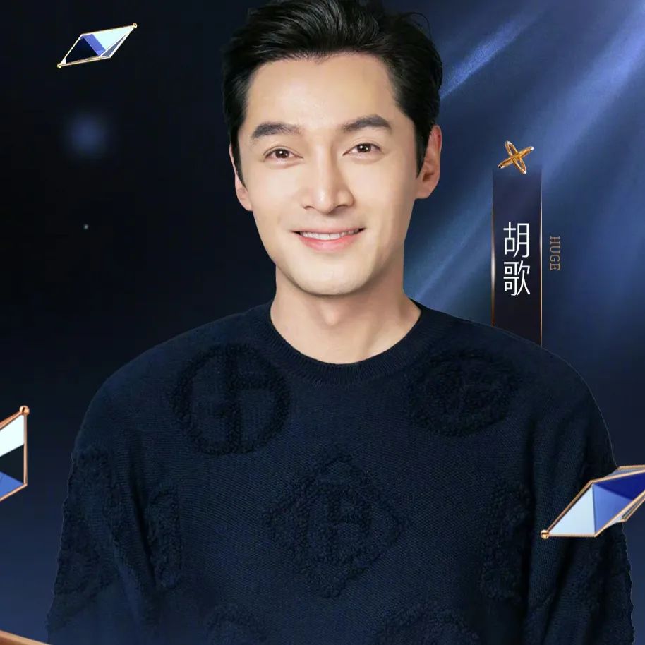 Yang Mi, Zhou Xun, Hu Ge, baby, Yang Yang, Wang Churan, Wang Hedi, Deng ...