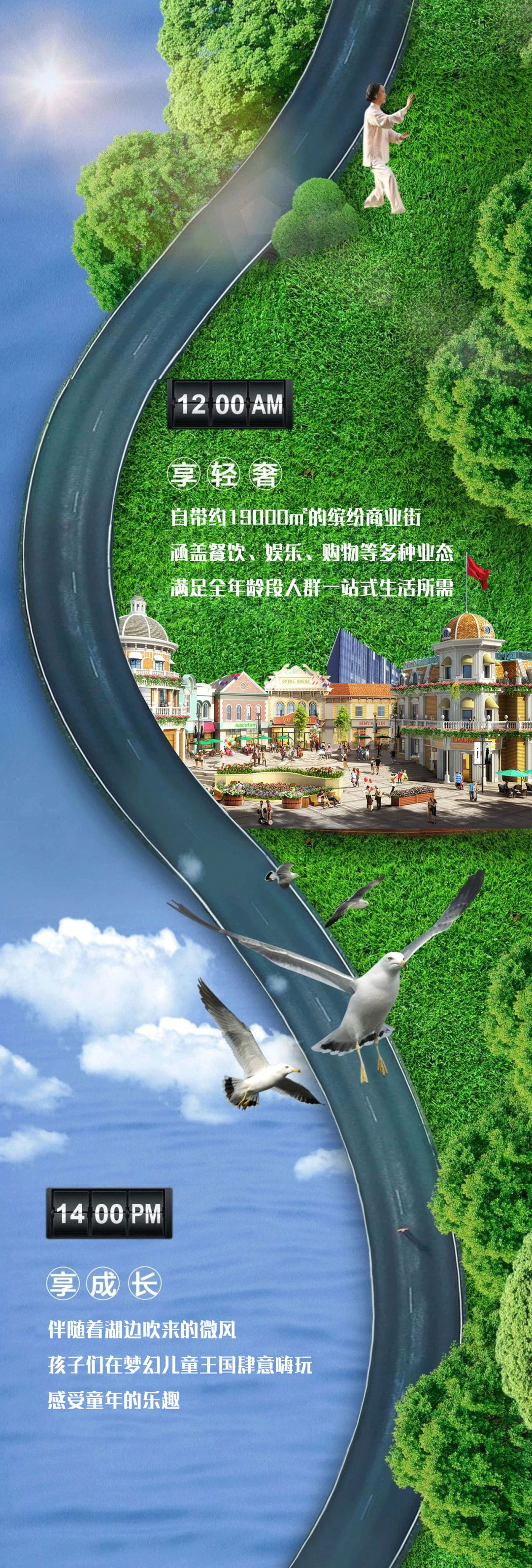 Here, meet another possibility of life - iMedia