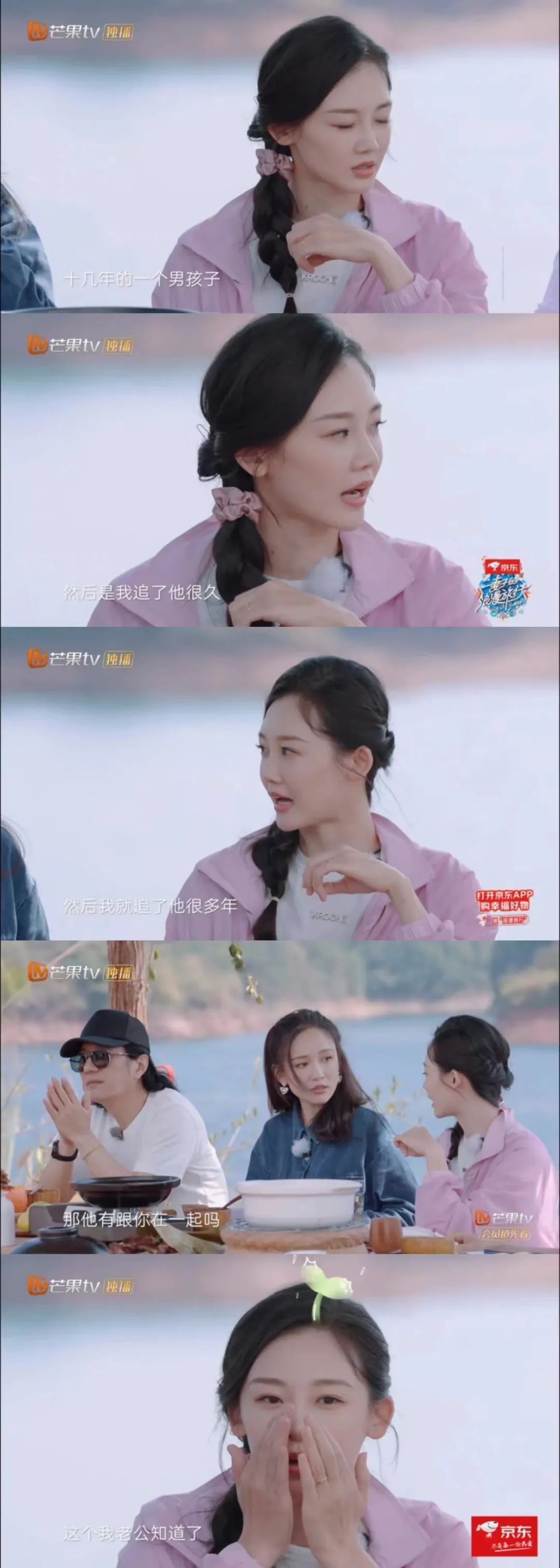 Crazy cool, Yang Mi, Tang Yan, Coco Lee, Miao Miao - iMedia