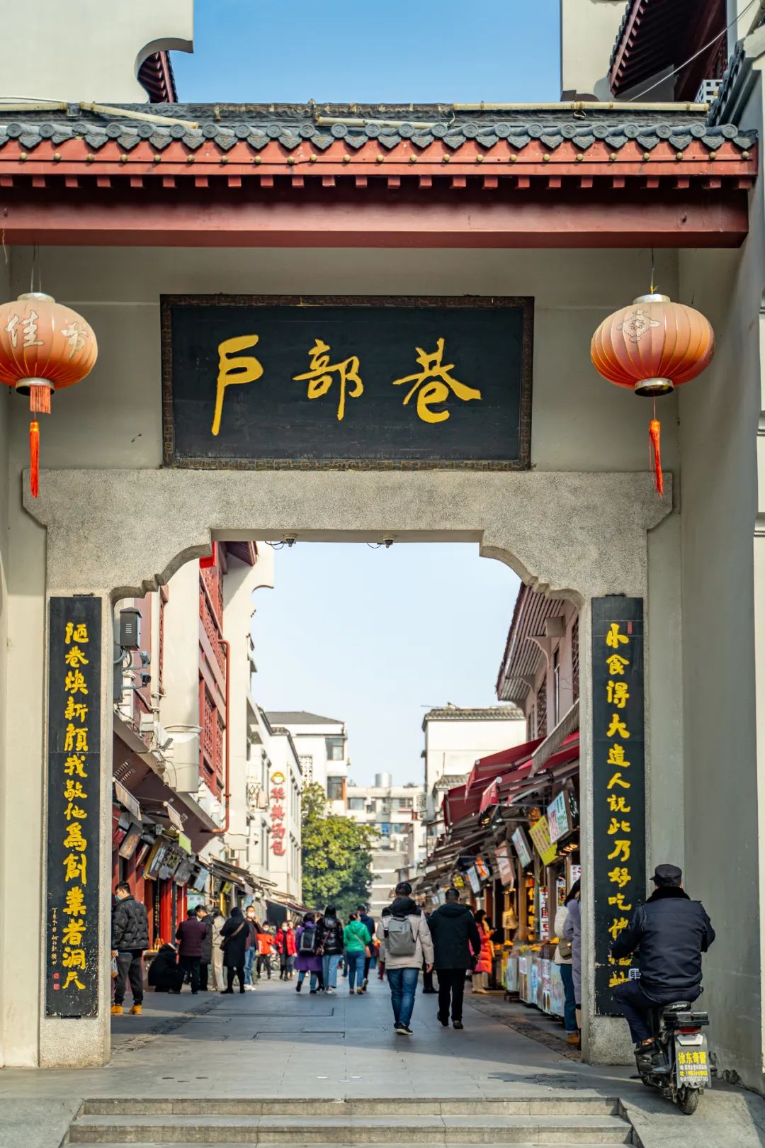 Hubu Lane is the place Wuhan people should go - iNEWS