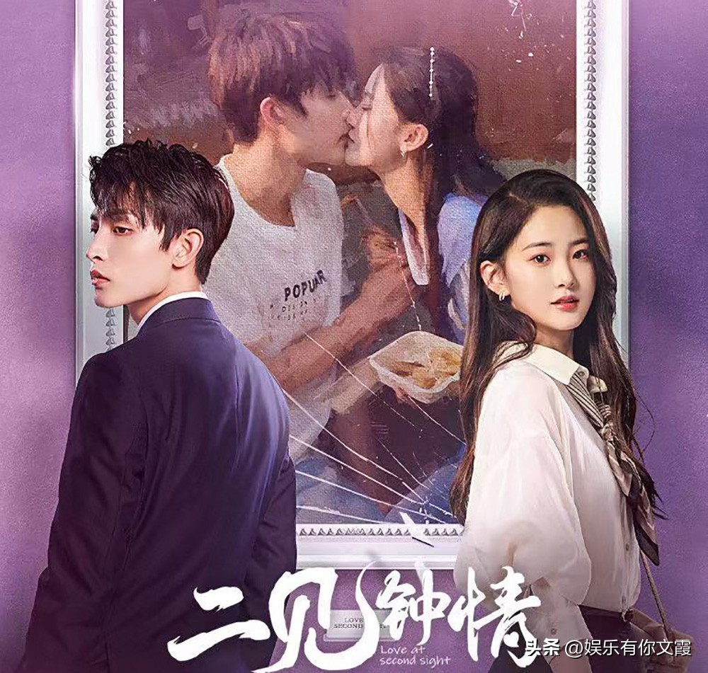 [Love at Second Sight] and [Walk to the Wind] each watched 8 episodes ...