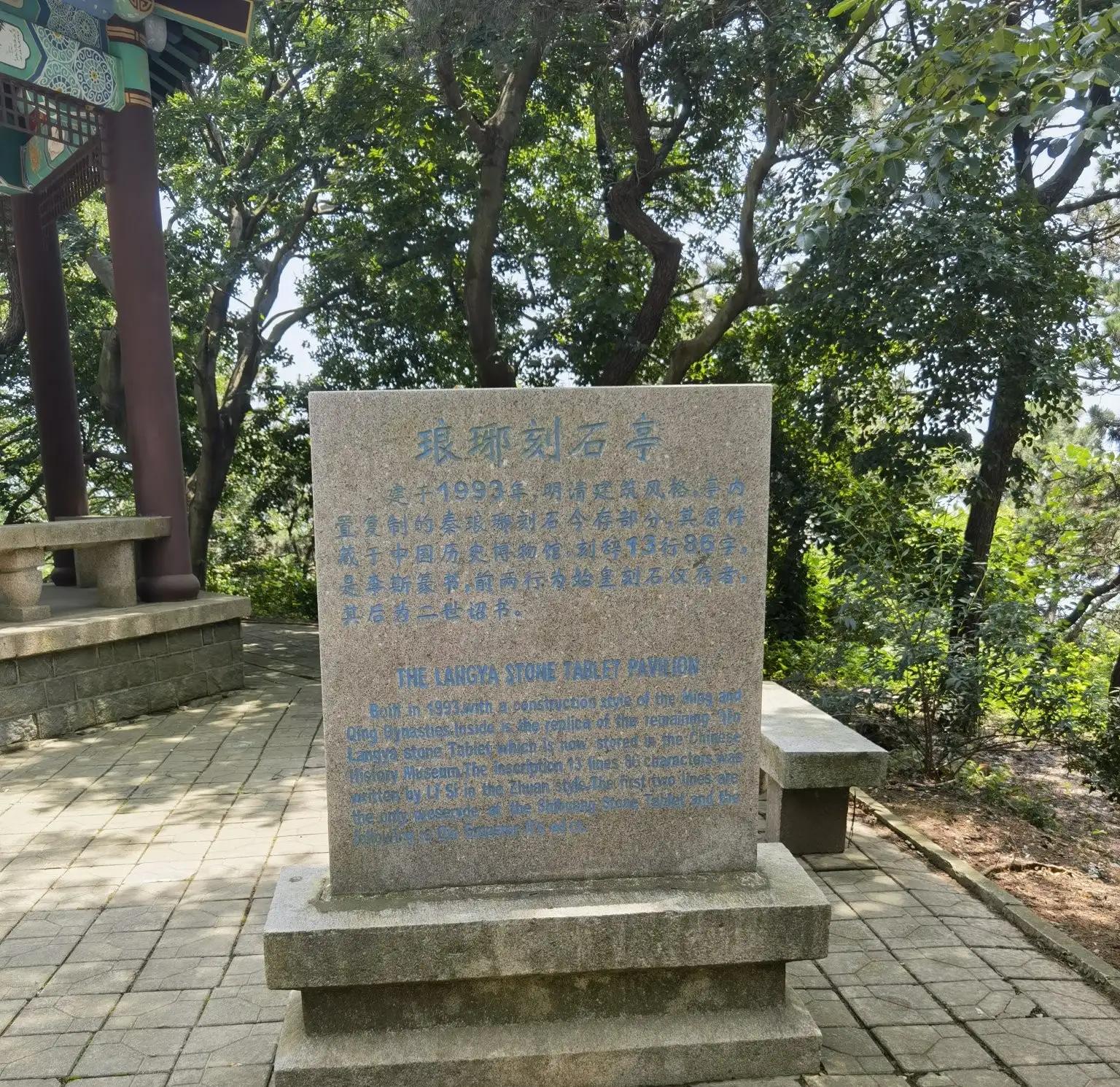 Langya Culture (3) Four Seasons Culture and 24 Solar Terms - iMedia