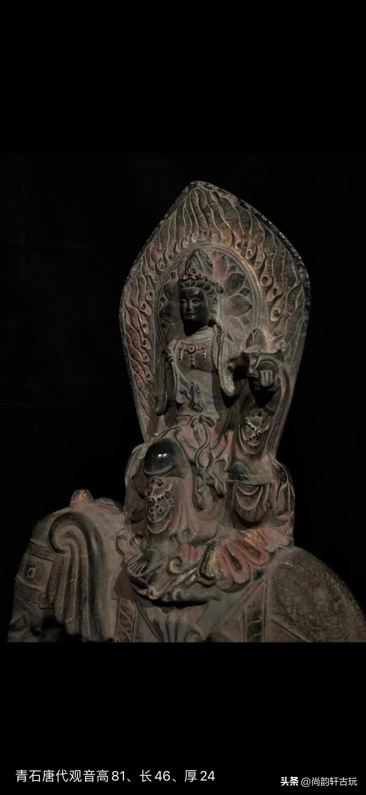 Bluestone Avalokitesvara - iNEWS