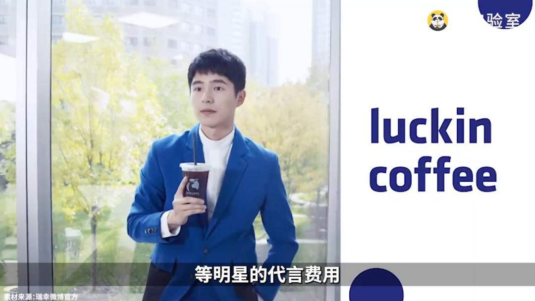 Luckin is not dead, all thanks to raw coconut latte? - iMedia