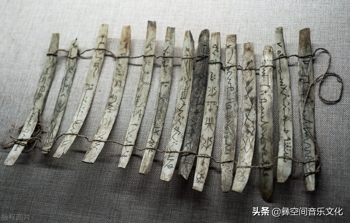 The evolution of Yi language history to the present - iNEWS