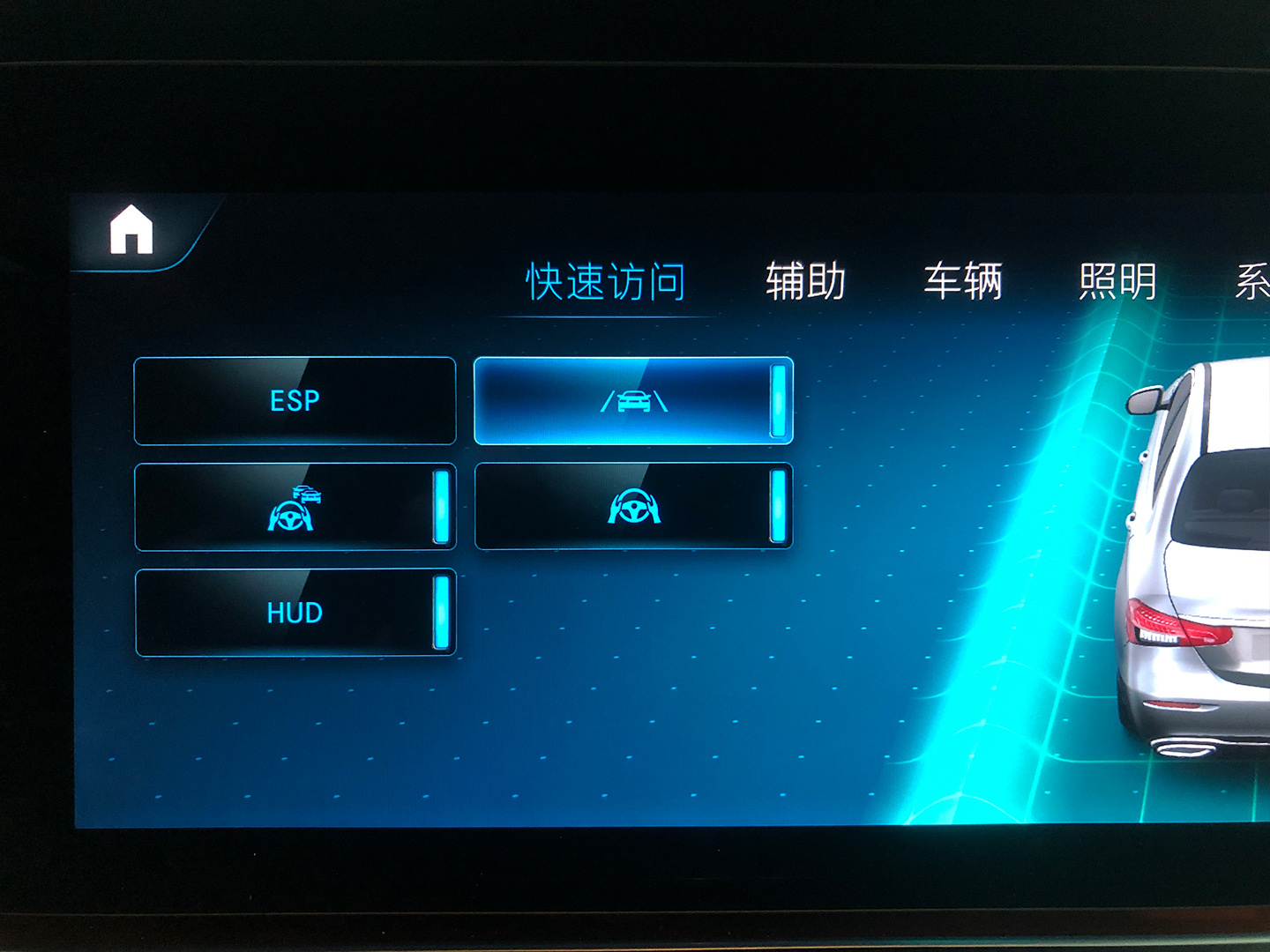 22款奔馳E300L加裝23p駕駛輔助，HUD抬頭顯示提升開車樂趣安全感 - 頭條匯
