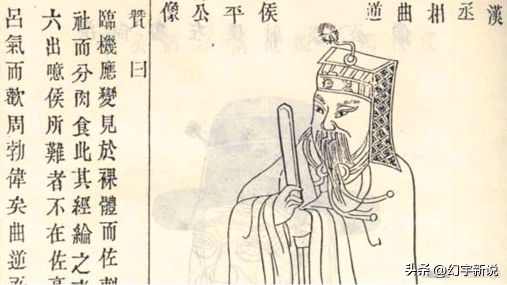 Take a look at Chen Ping's "six tricks" of "the world has never heard ...
