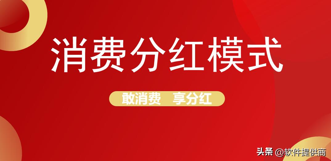 How To Integrate Token Economy (Dapp) into Private Domain E-commerce ...