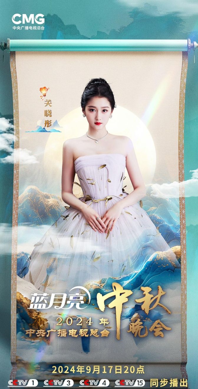 Mid-Autumn Festival Gala turns tech-oriented? Young and old perform across industries, audiences ...