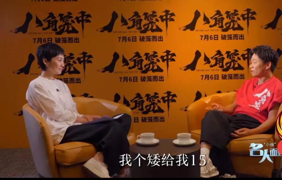 Wang Baoqiang revealed that Bei Piao sold his blood to make a living ...