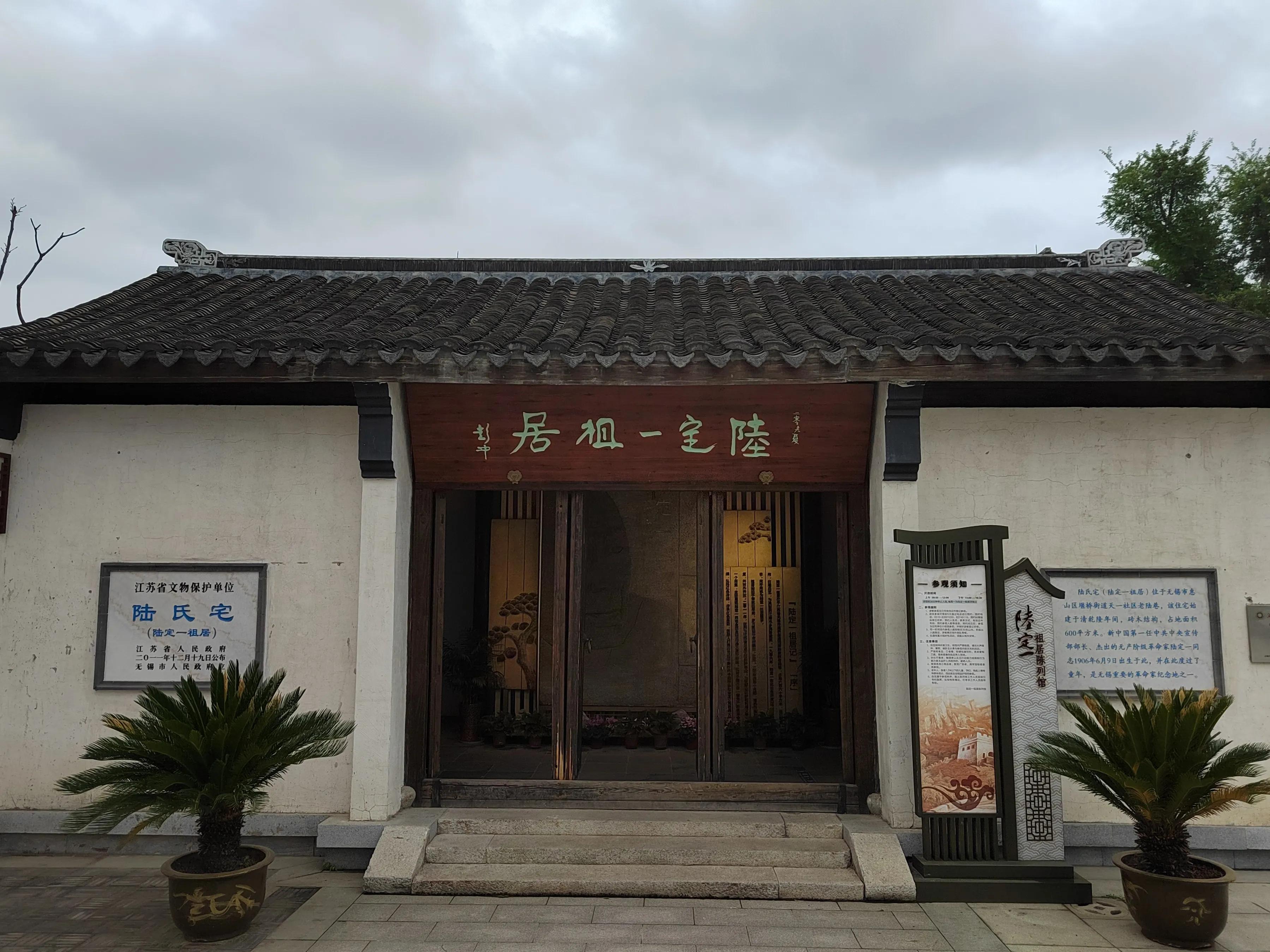 Bishan Yinshe Liangxi Branch "Xizhang Lu Dingyi Ancestral Residence" Poetry Collection - iNEWS