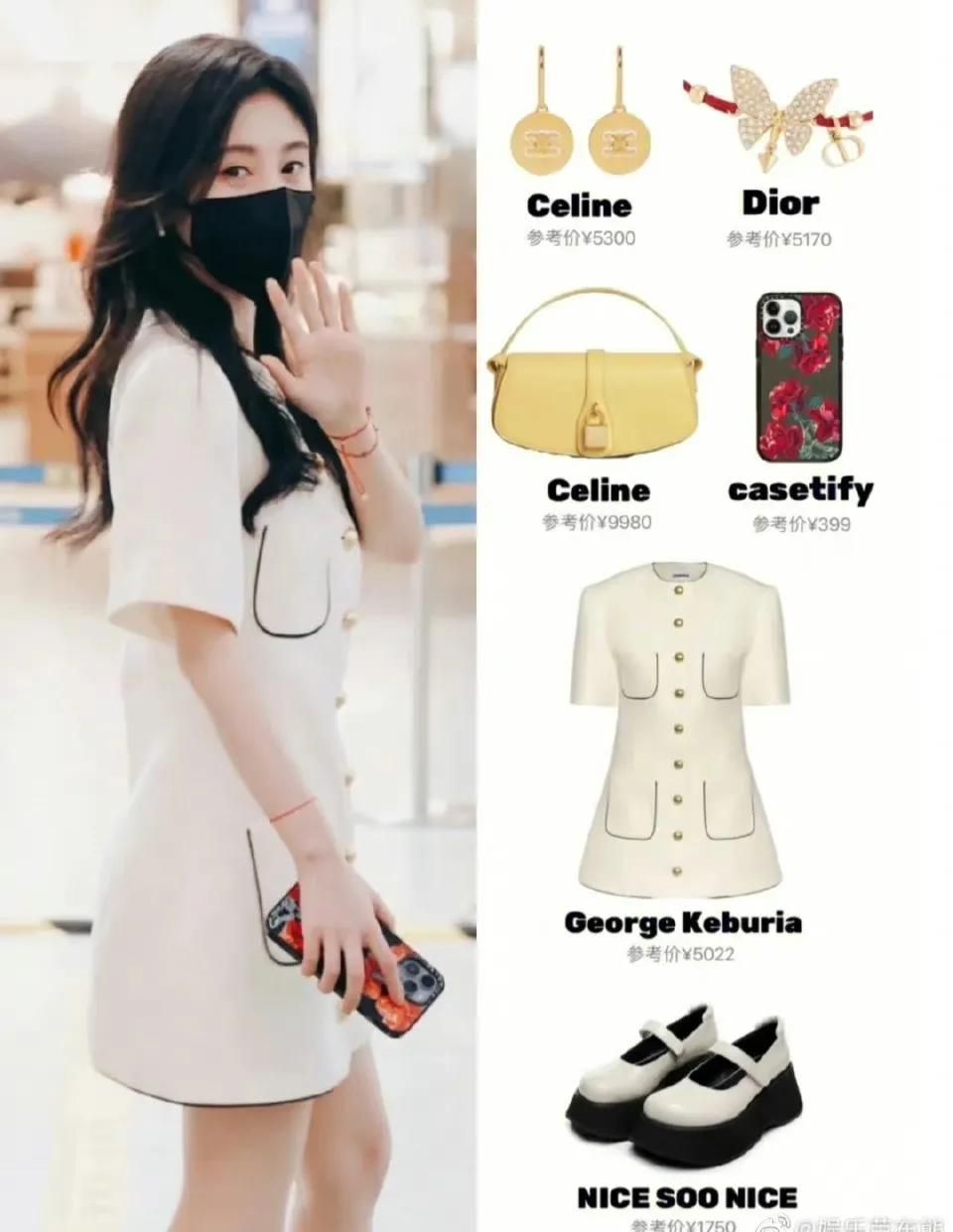 Dilireba, Ju Jingyi, Xiao Zhan, Yin Tao, Jiang Shuying, Yang Caijue ...