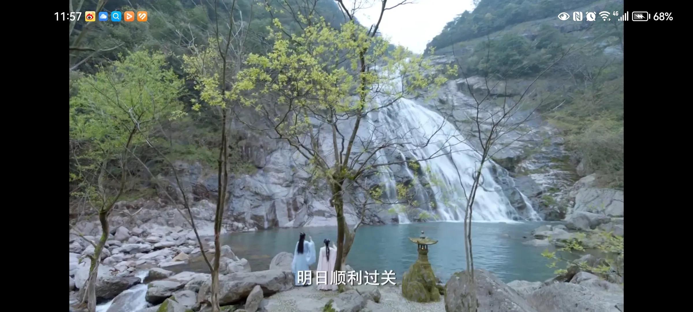 The love between Shi Yu and Bai Xueying, the subline of "Jade Bone Yao ...