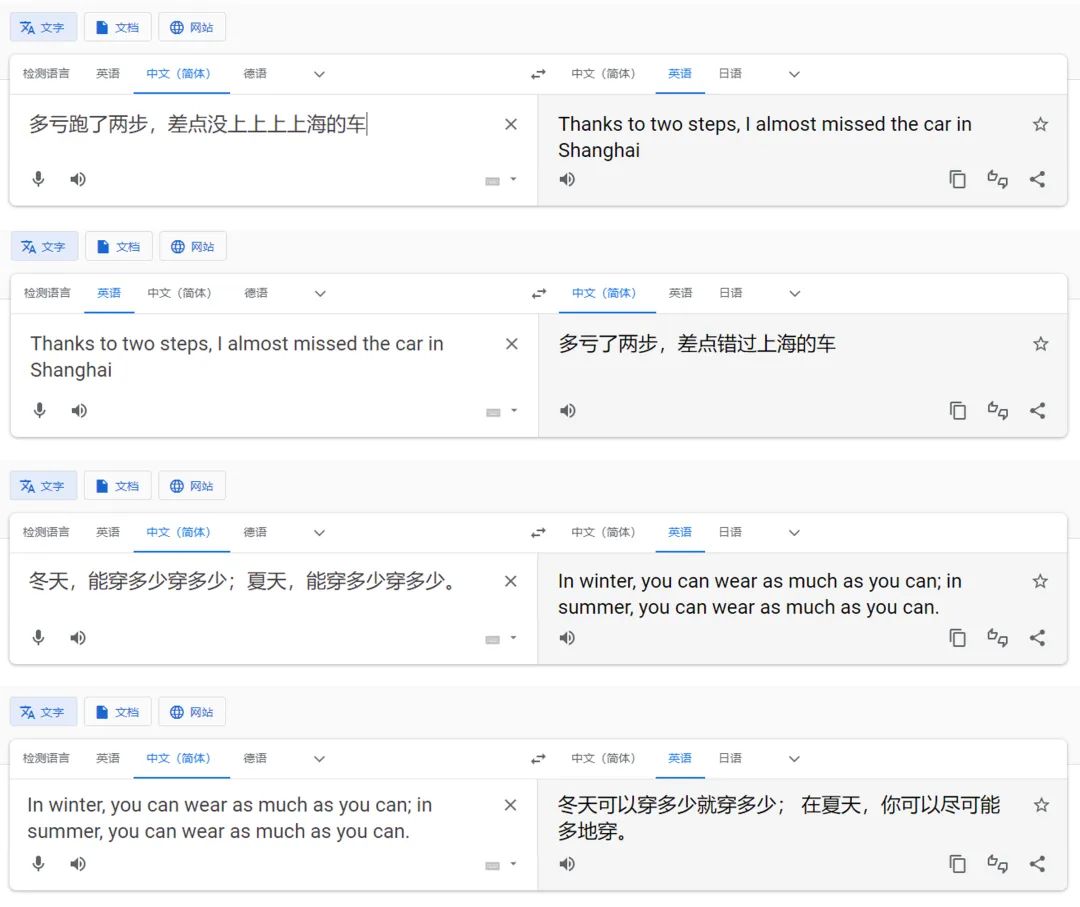 When will machine translation reach the state of being able to speak ...