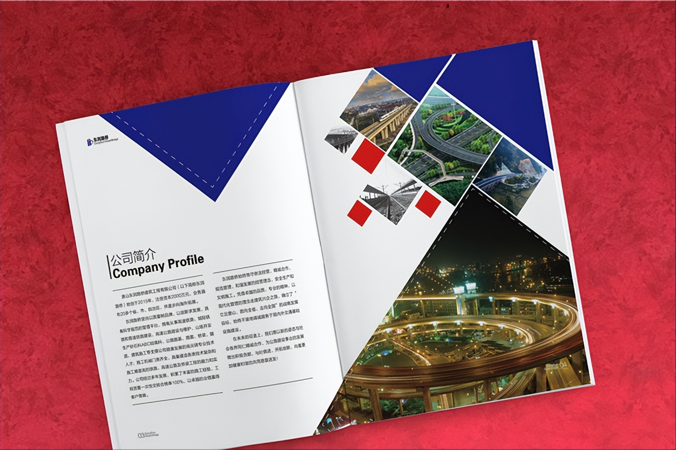 What design key points should be shown in corporate album design - iNEWS