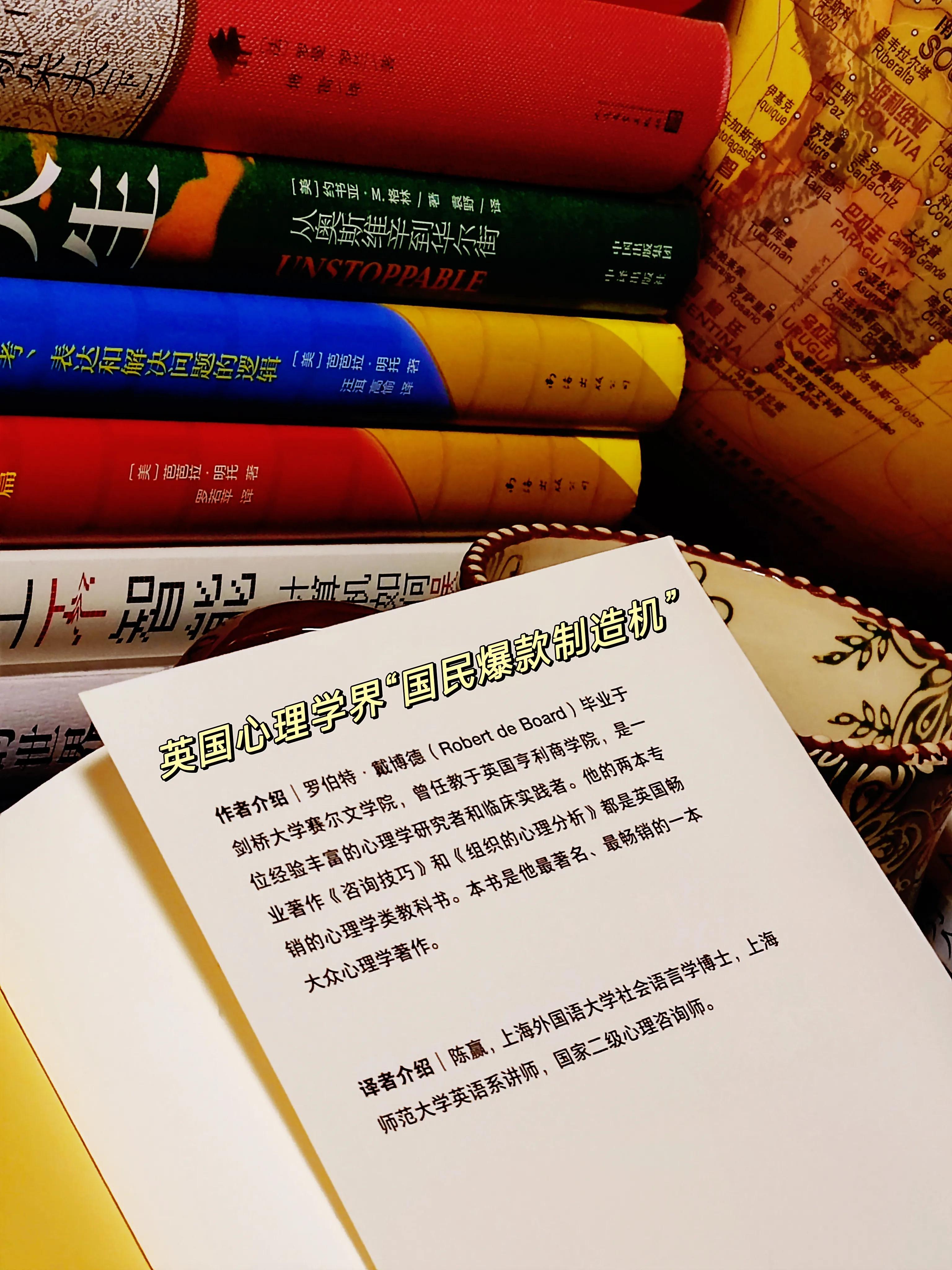 Save Depression!Douban Bestseller List Top 5 Psychological Self-help ...