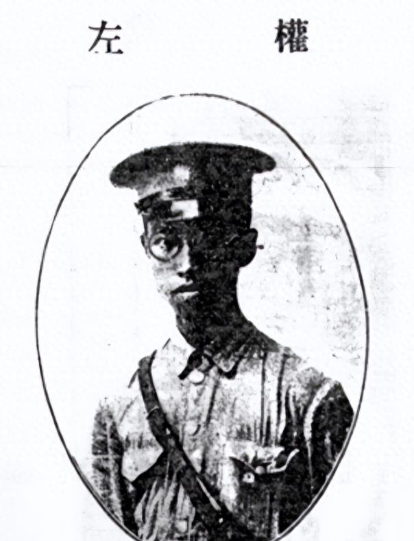 In 1942, Zuo Quan died in battle. Many years later, an internal enemy ...