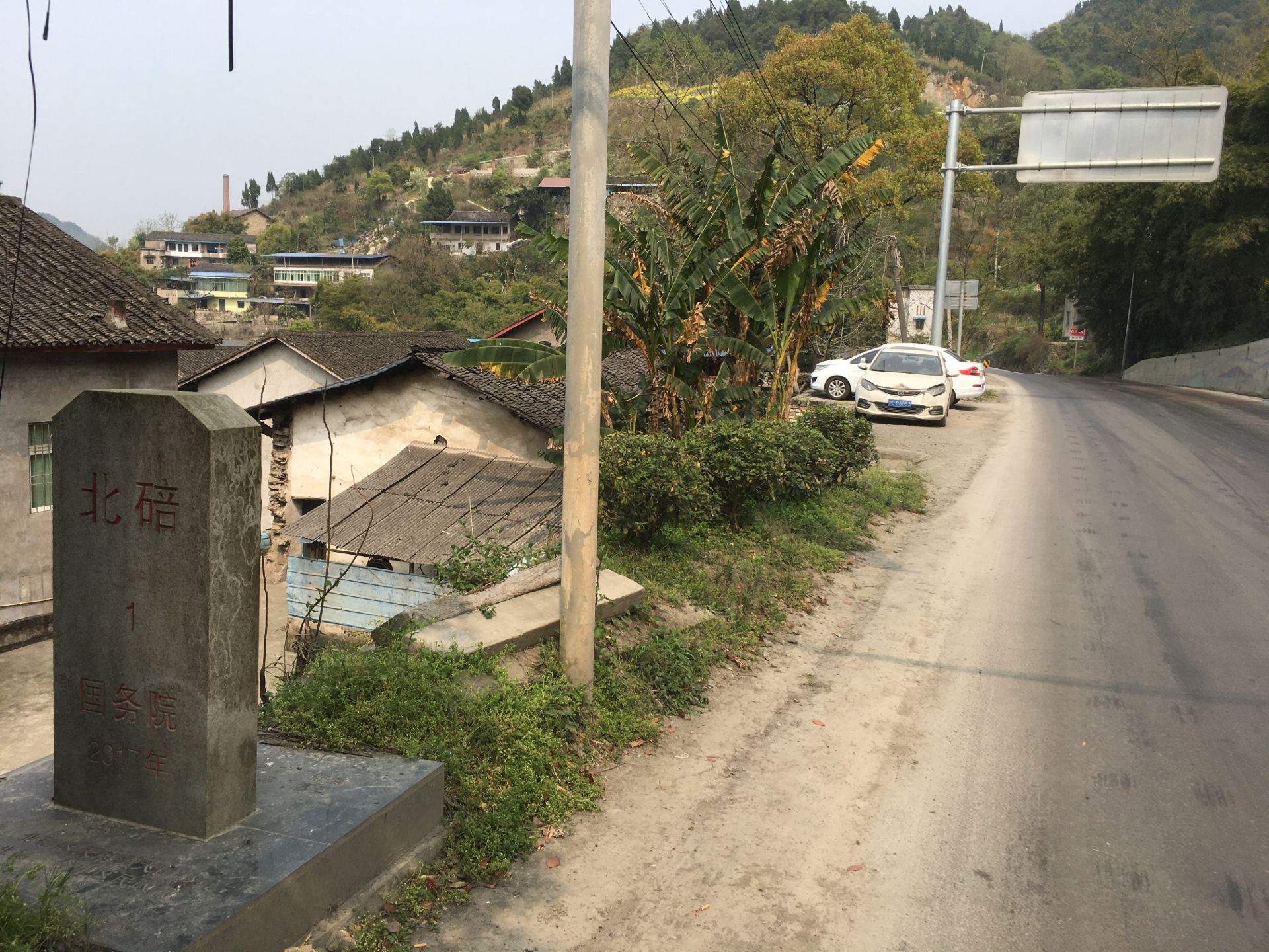 Passing through the Lion Bridge, exploring the Beibei and Hechuan No. 1 ...