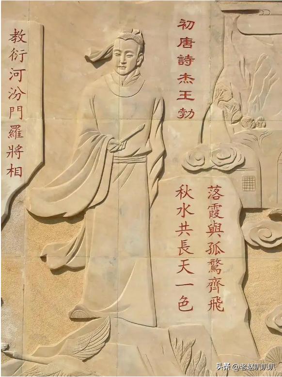 The first of the four heroes of the early Tang Dynasty who died young ...