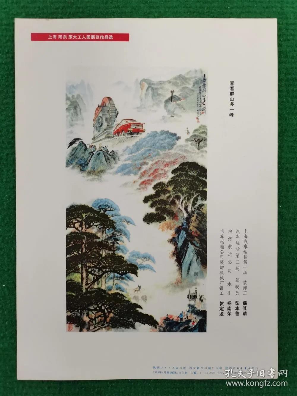 He left behind more than 2,000 portraits of musician Wang Datong - iNEWS