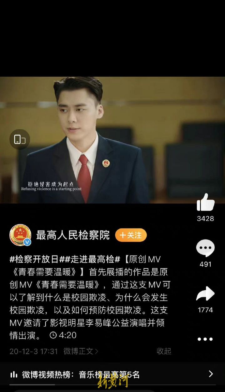 Li Yifeng was removed from the CCTV Mid-Autumn Festival Gala, starring in the TV series "Tomb ...