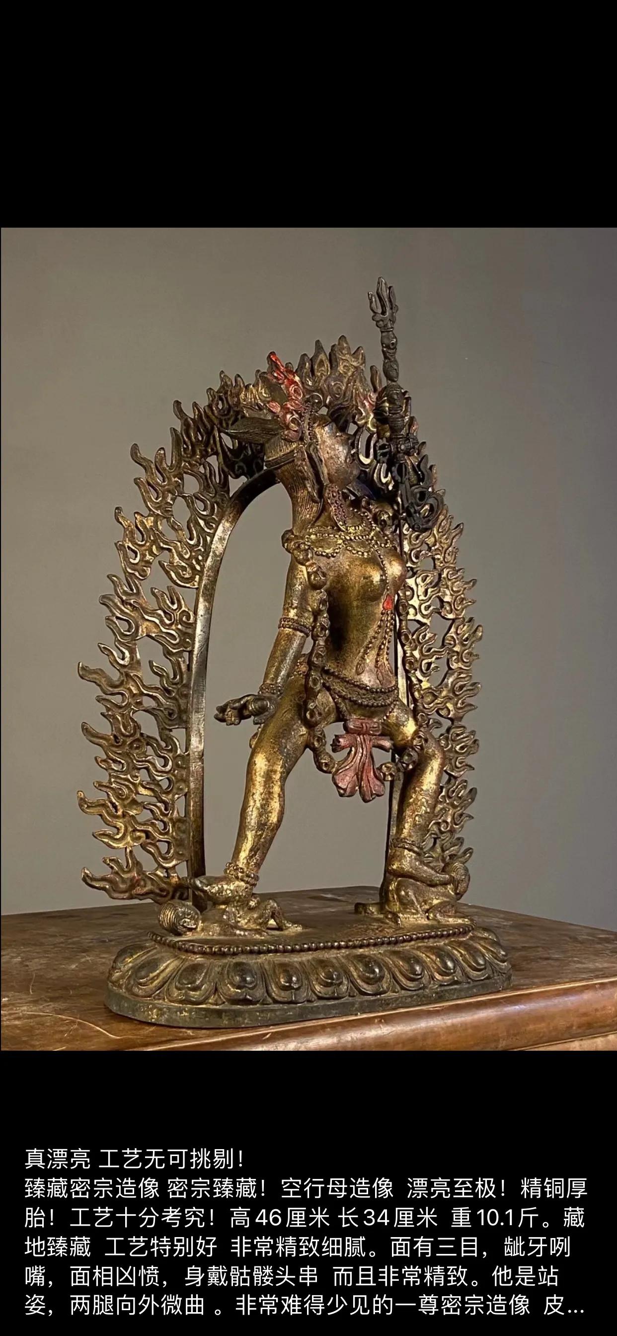 Really beautiful workmanship impeccable! Zhenzang Esoteric Statues - iNEWS