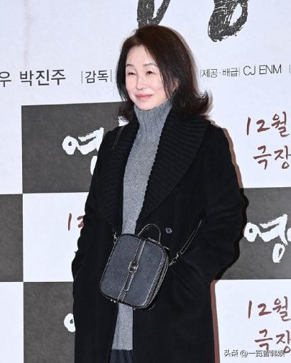 Kim Mi-sook attended the film preview and was praised as a Korean ...