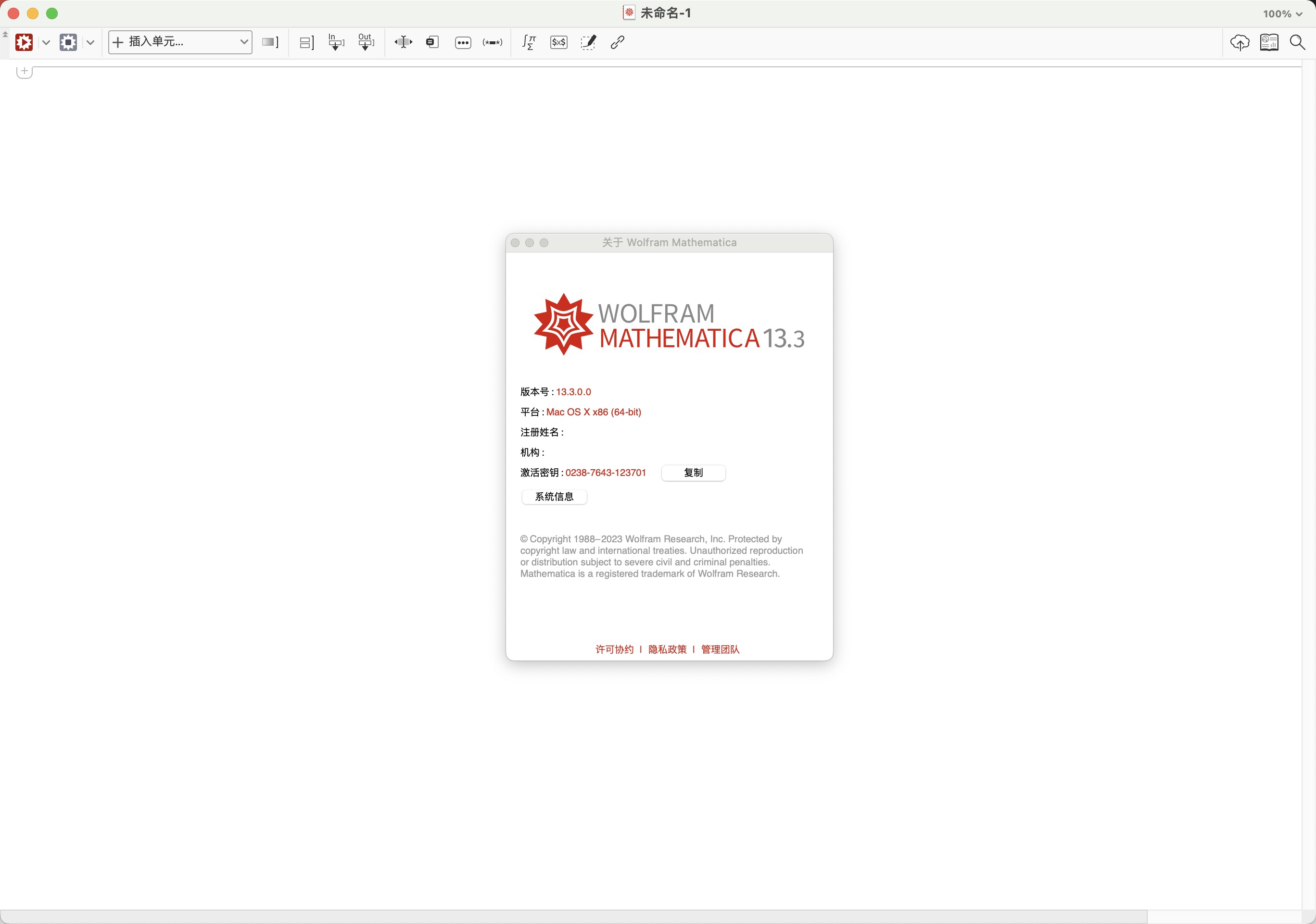 強大的計算機代數系統—Wolfram Mathematica 13 Mac/Win版 - 頭條匯