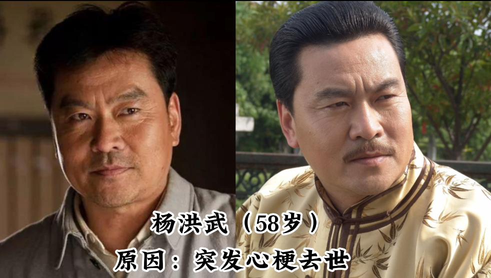 The 15 national first-class actors who died unfortunately were all good ...