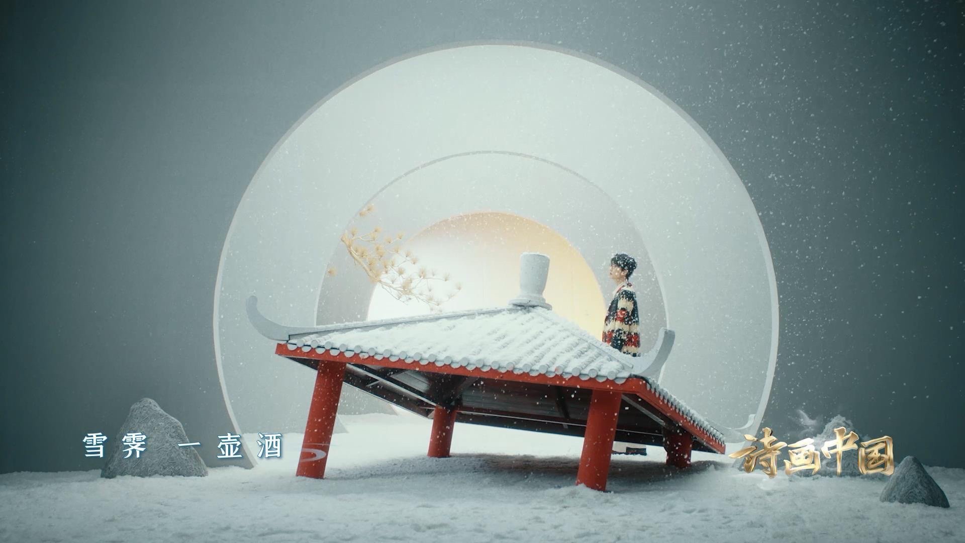 Fang Wenshan and Xu Song's dream collaboration "Snow on Paper" was ...