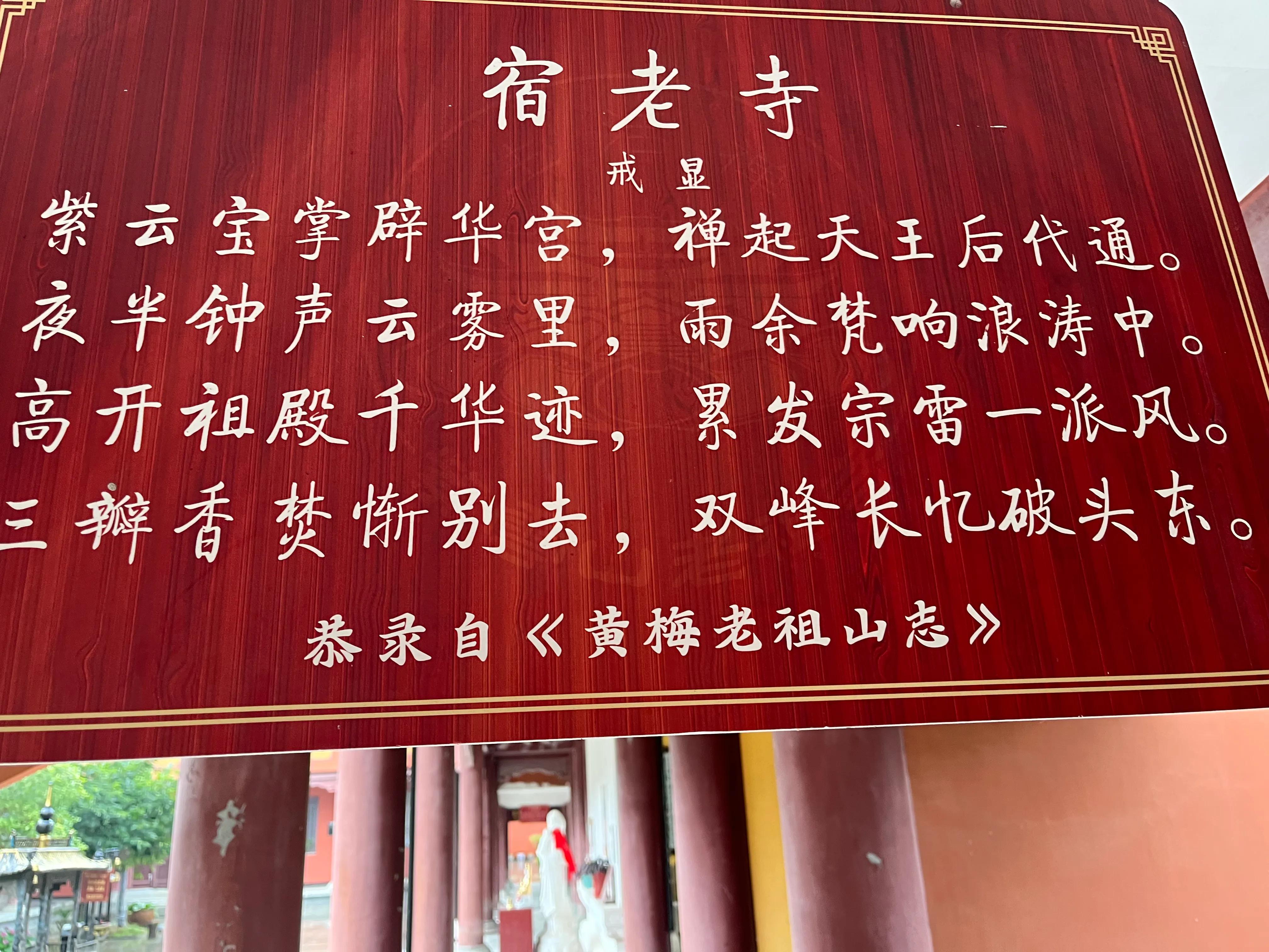 Travel Notes of Laozu Temple (1072-year-old Baozhang Monk Dojo) - iMedia