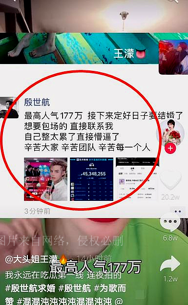 Yin Shihang's account has been permanently banned, but he is still not ...