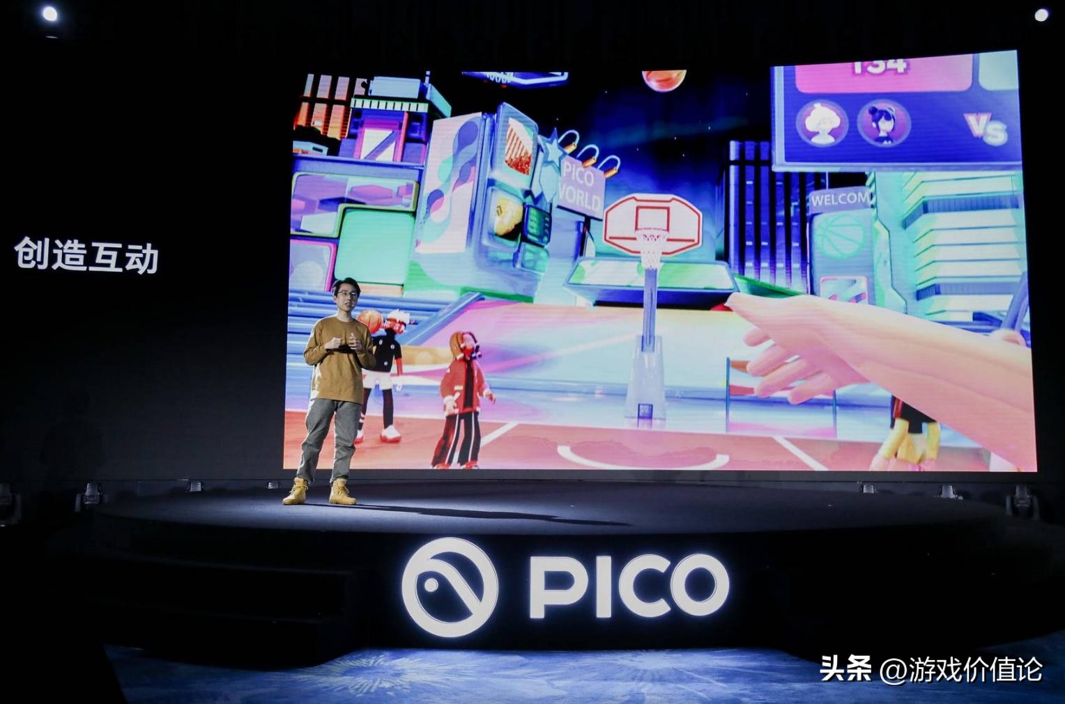 After adjusting the direction, PICO took the first big move - iNEWS