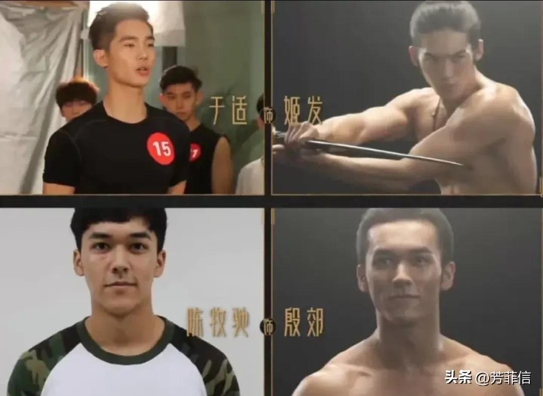 The bonus of "Fengshen" is coming, Yu Shi and Chen Muchi have an ...