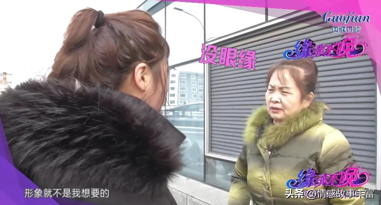 The 60-year-old uncle is 160 feet tall and confident. He is determined ...