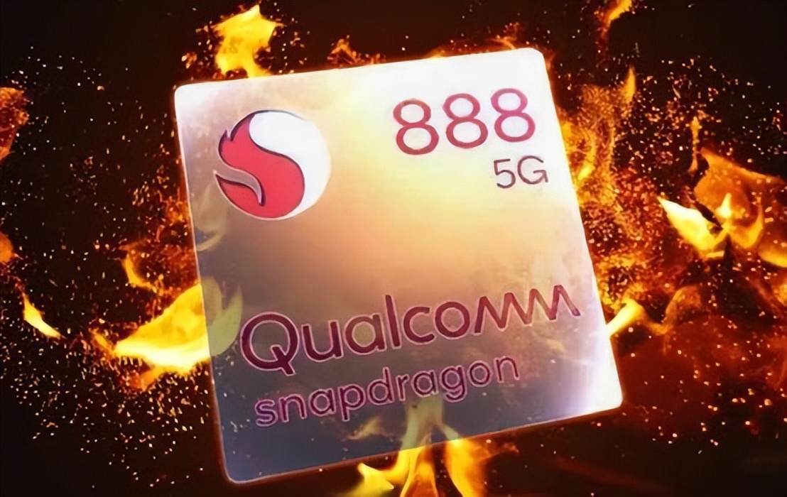 Snapdragon 888 is coming back, don't panic! This time it's a tablet - iNEWS