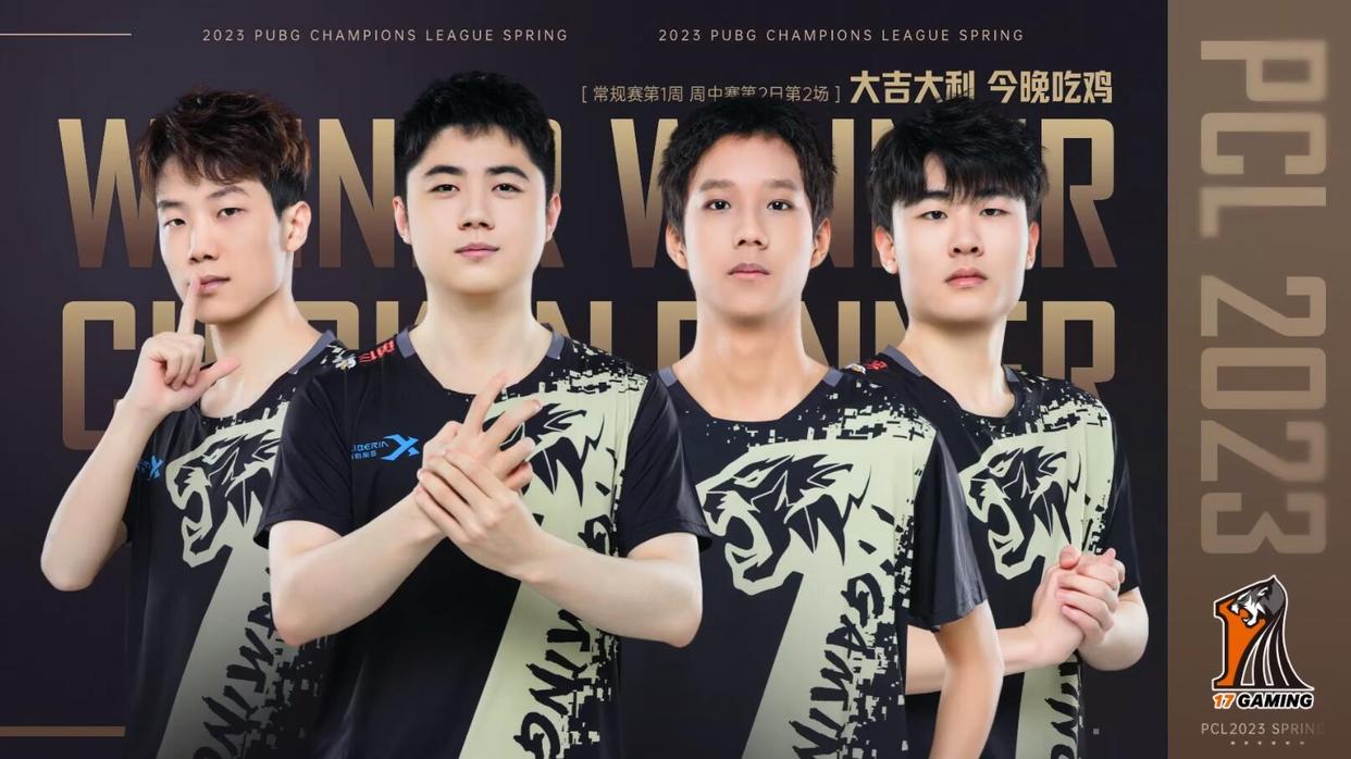 PCL Spring Season W1D2:17, NH, Tyloo each eat a chicken Allenge four ...