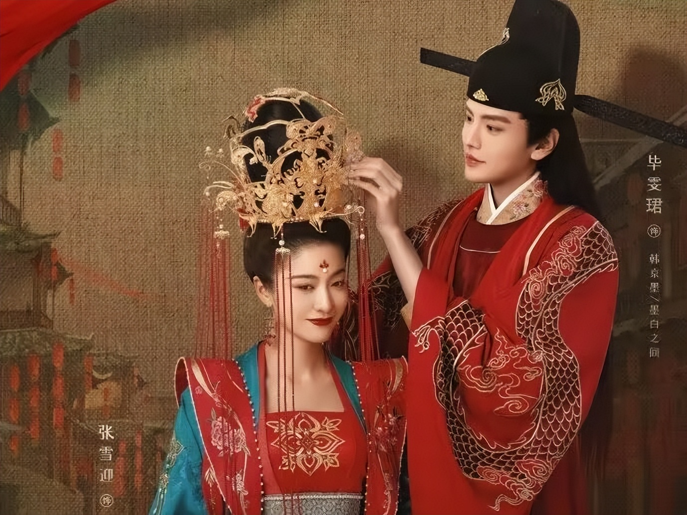 [Mobai] Protagonist ending: Han Jingmo, Lu Wanwan are winners in life ...