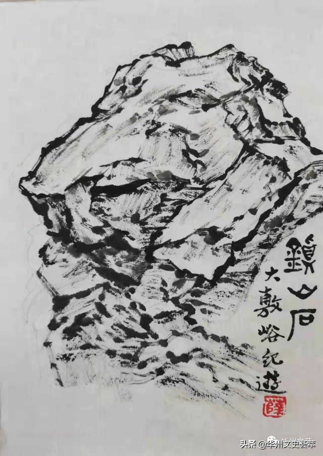Sanjin Erhua Dafuyu - iNEWS