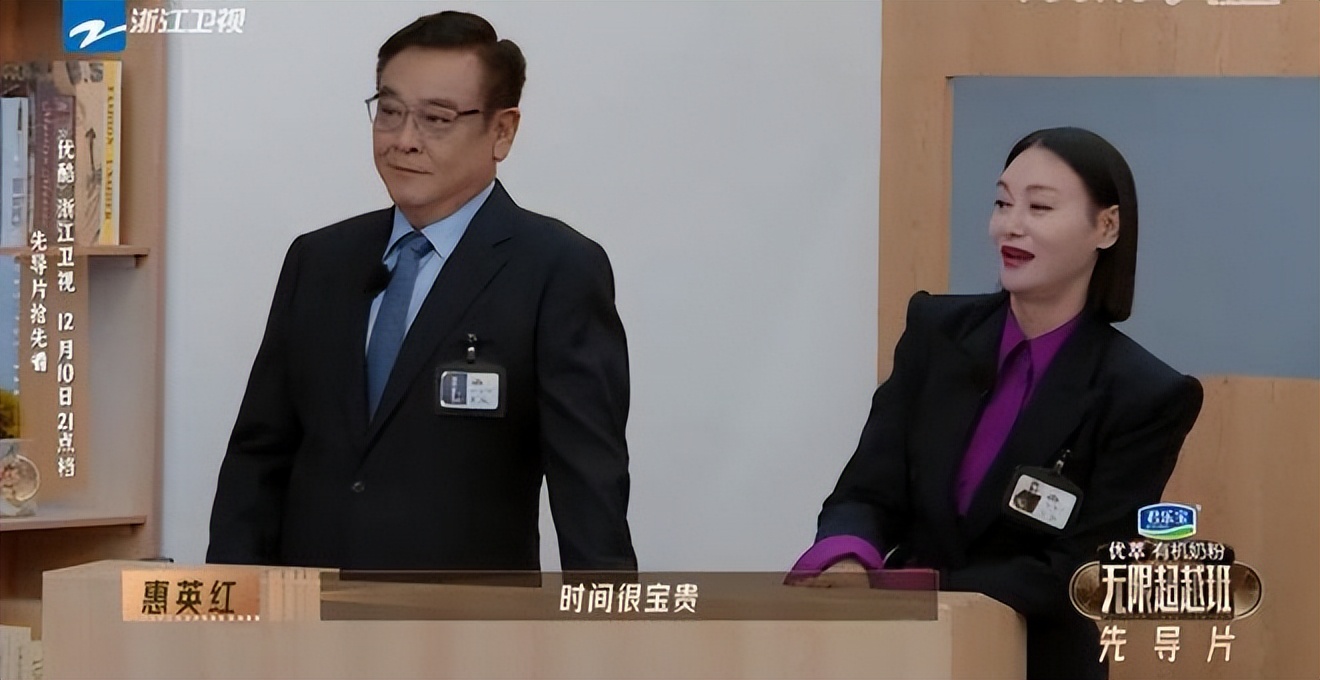 Fan Shiqi's late arrival angered director Er Dongsheng, and the variety ...